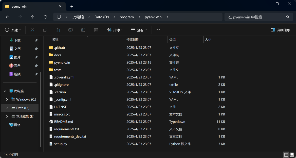 Python 版本管理工具 Pyenv 安装以及使用umrcheng的博客